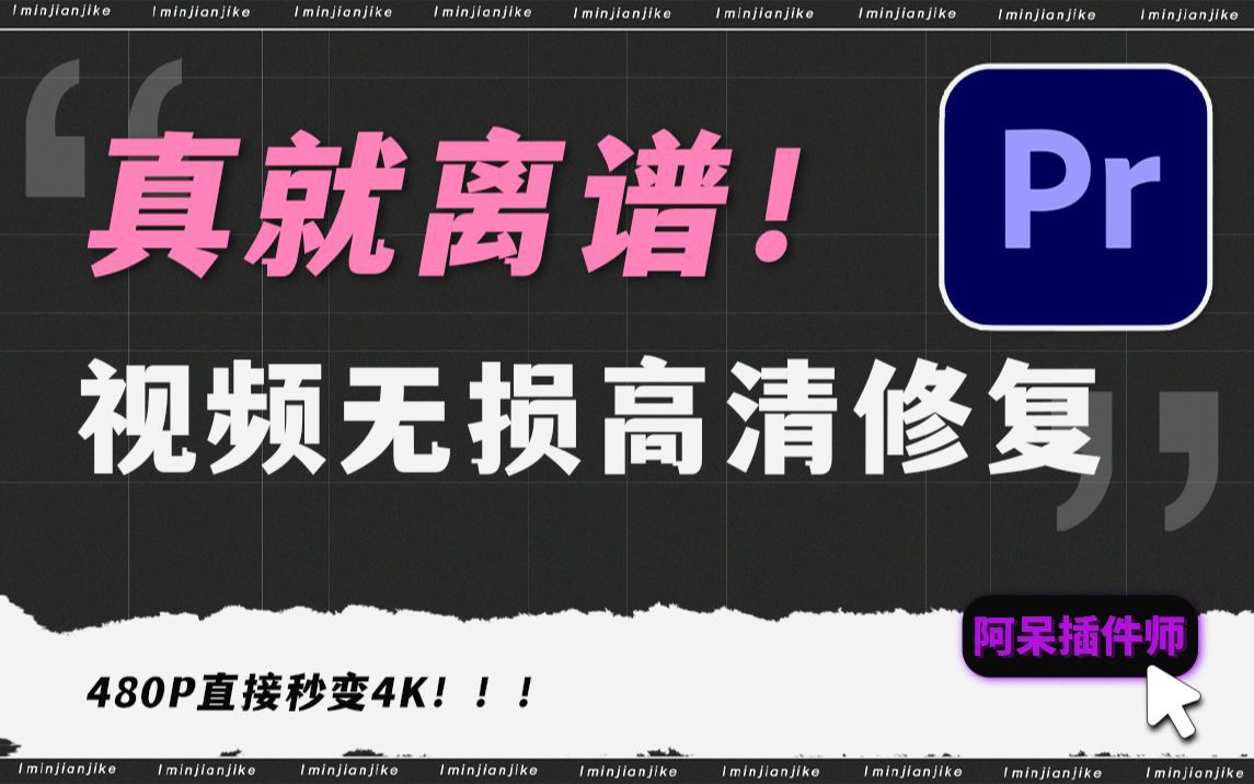 ...都会伤心的好嘛!直接一键调节修复!内涵详细安装说明!你还愁不会用?