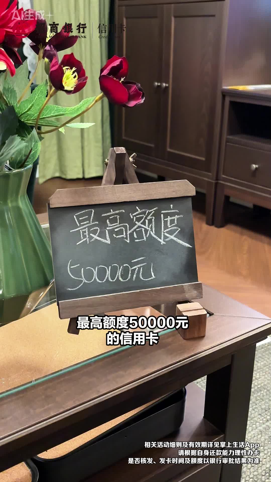 ...(免费申请),额度最高50000元,卡片包邮到家!#招商银行信用卡 #招行...