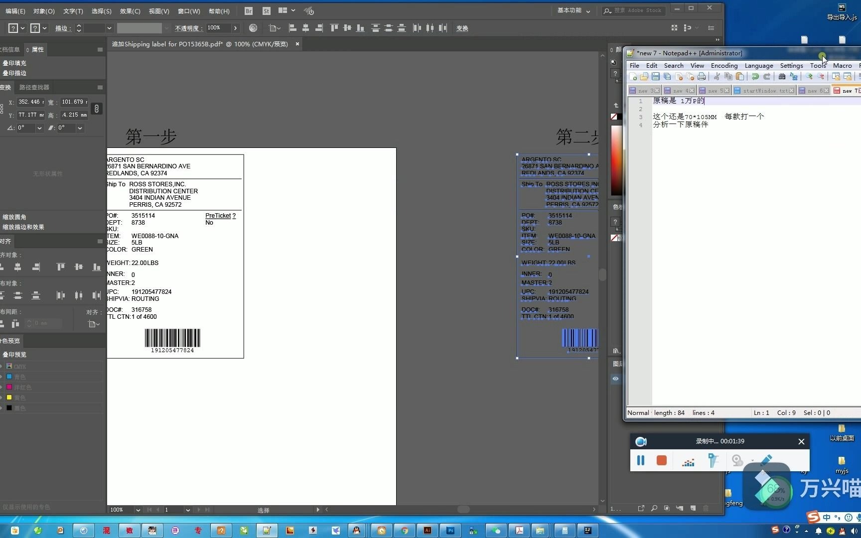 itext PDF 调整页面 按比例缩放页面 1万P 4秒 合并