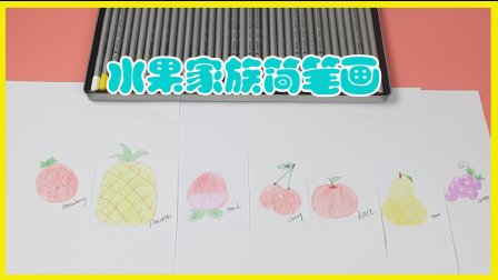 ...简单好看易学 亲子互动 小猪佩奇 熊出没 光头强 北美玩具 小伶玩具