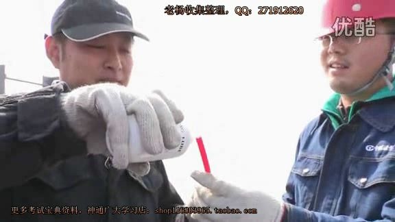 通信广电施工工艺视频