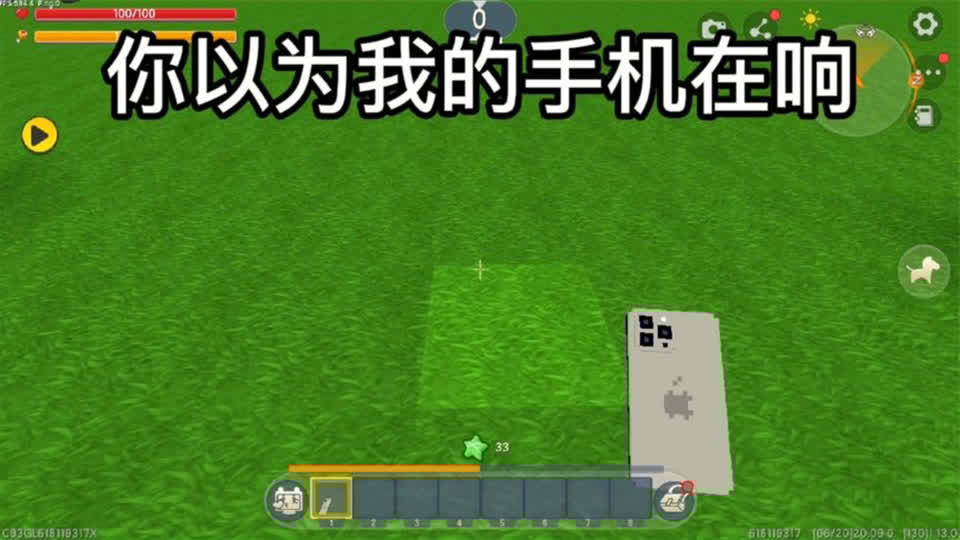 迷你世界:你以为我的手机在响?