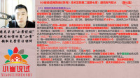 小崔说试第92集:照明灯具的设置要求的10条规定,消防工程师必考