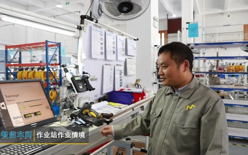 万卡信-数智工厂落地实践-破译企业转型密码