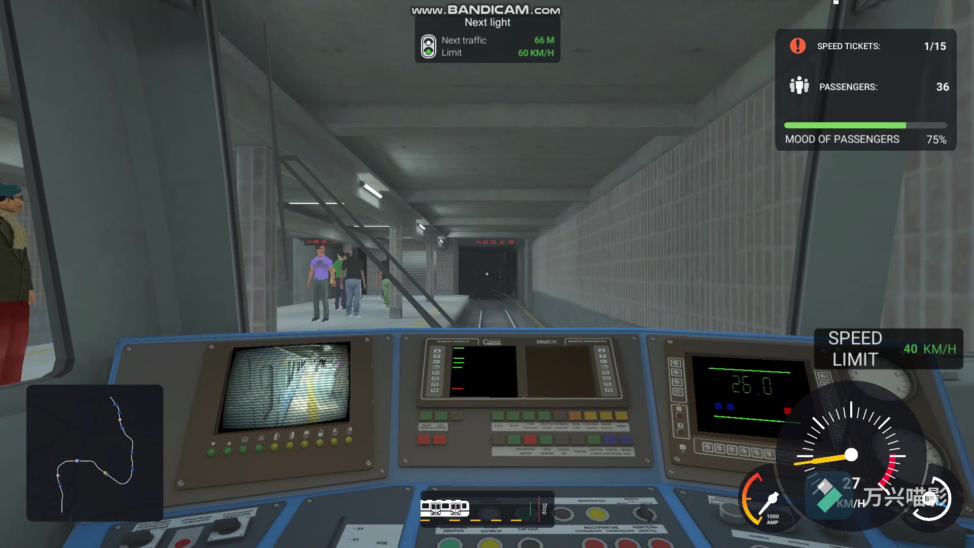 地铁模拟器电脑版 红线POV(部分)