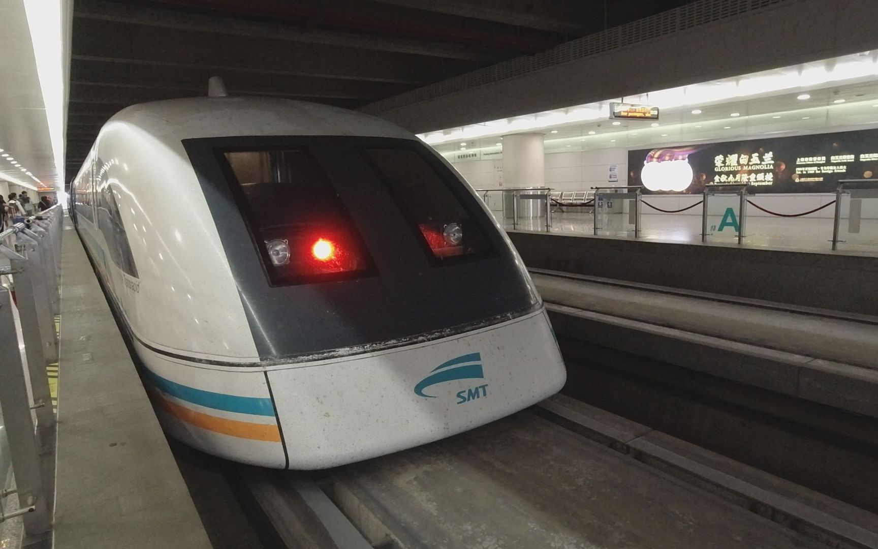 体验上海磁悬浮列车,据说最快能跑400码,实际体验下来我后悔了