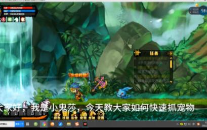 【造梦西游4】还在一遍遍地进出神兽森林抓宠物?教大家如何快速抓...