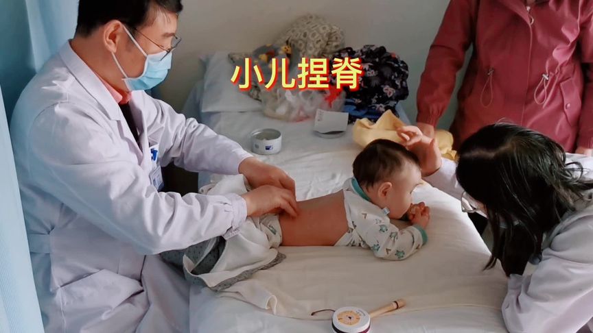 小儿捏脊是讲究方向的!#小儿推拿 #育儿 #小儿捏脊