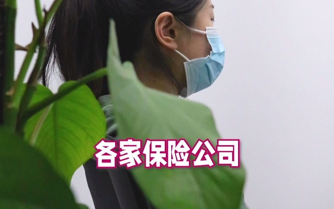 保险公司看这3份大数据背后的秘密!