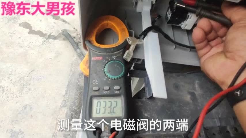 自动洗衣机不进水,90%进水阀坏,不过也有例外,要仔细检查