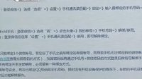 0922手机号码停用微信别忘解绑