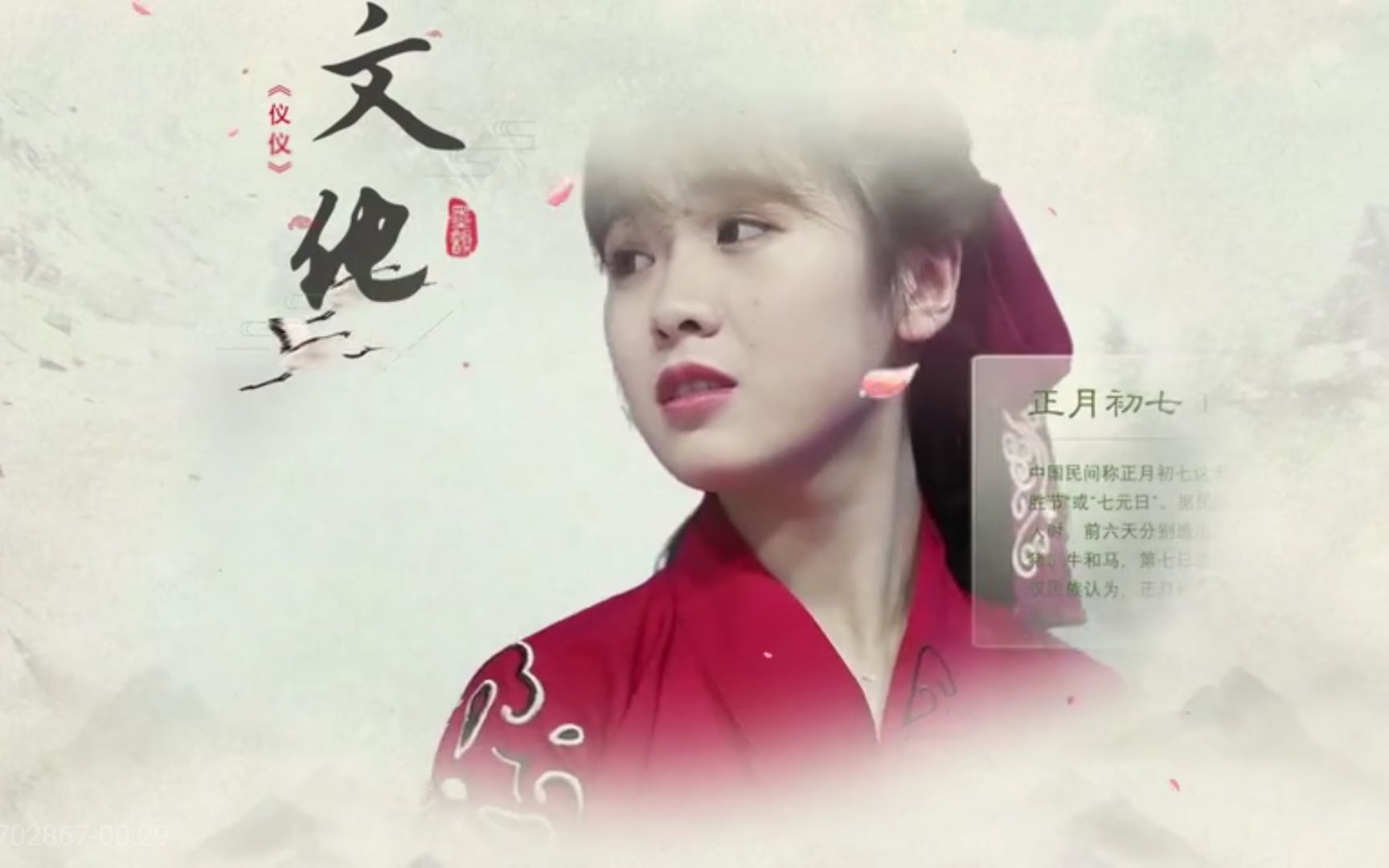 《仪仪》|大学生原创中华礼仪文化推广歌曲|系列教育短片《仪仪有礼...