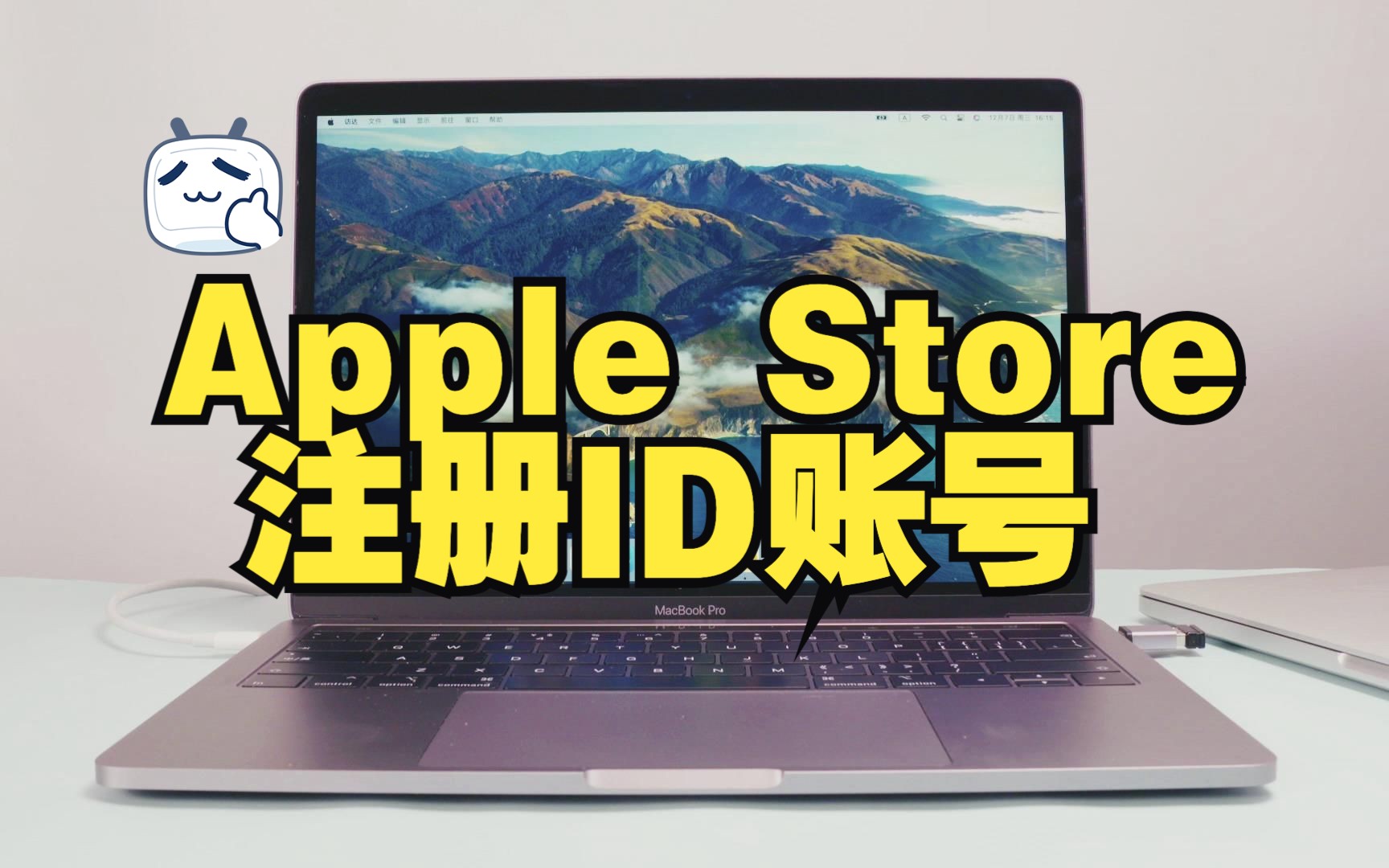 如何在App store创建Apple ID账号?怎么注册新的苹果商店账户号,...
