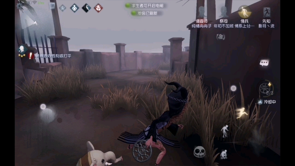 【第五人格】四周年庆典紫皮卡(记录向)_第五人格