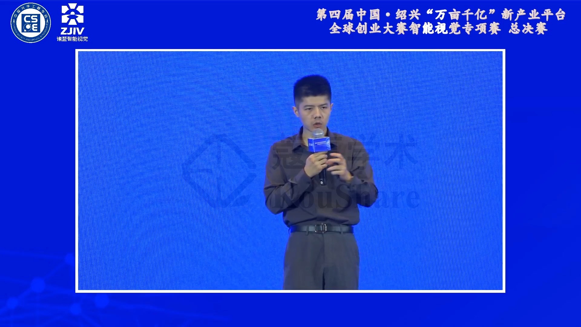 高精度MEMS光声光谱气体传感器的研发及产业化—核心元器件的国产...