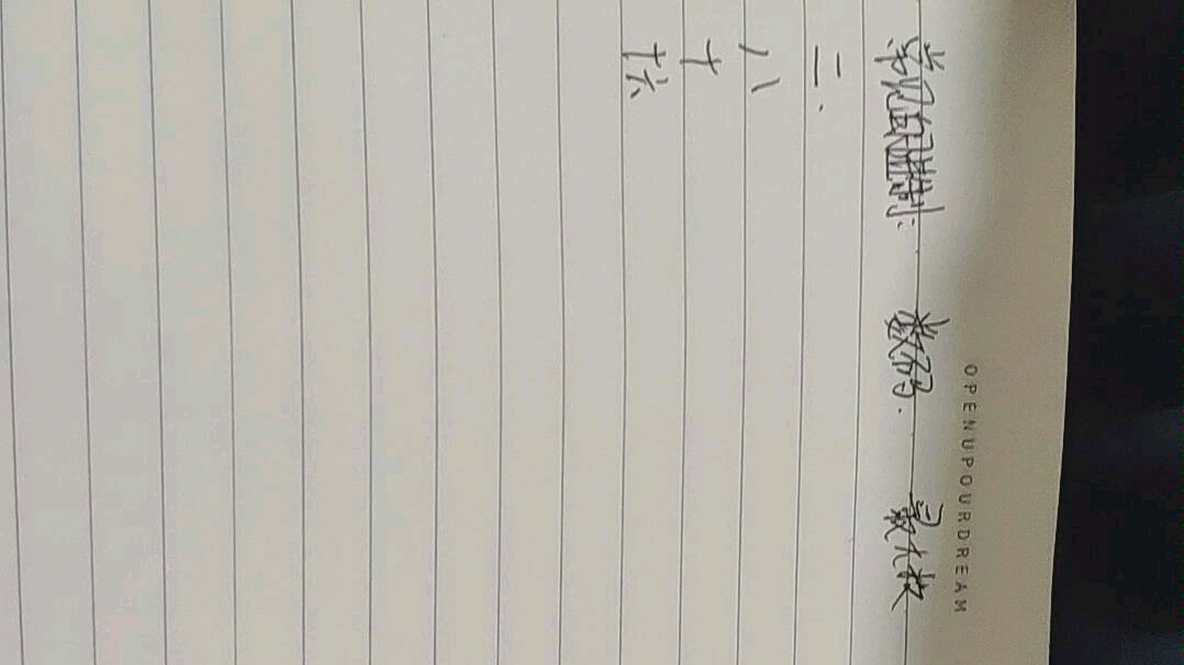 进制的表示方法