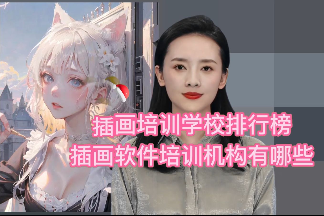 武汉鄂州学插画软件的有哪些
