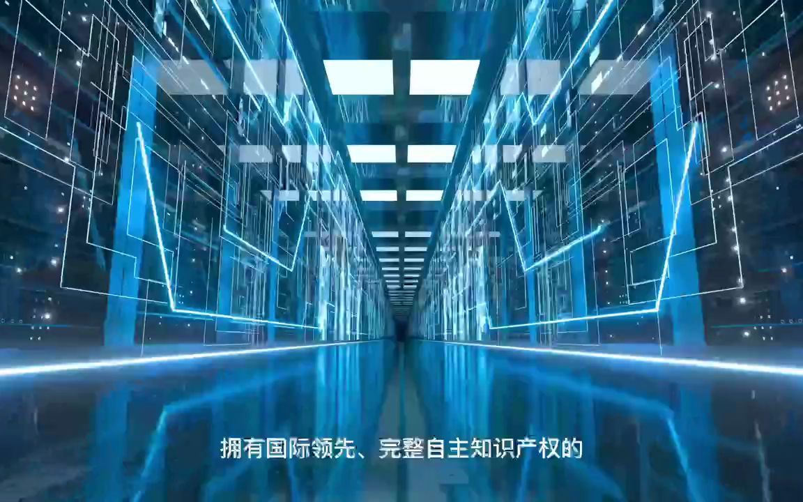 深圳融安网络科技有限公司