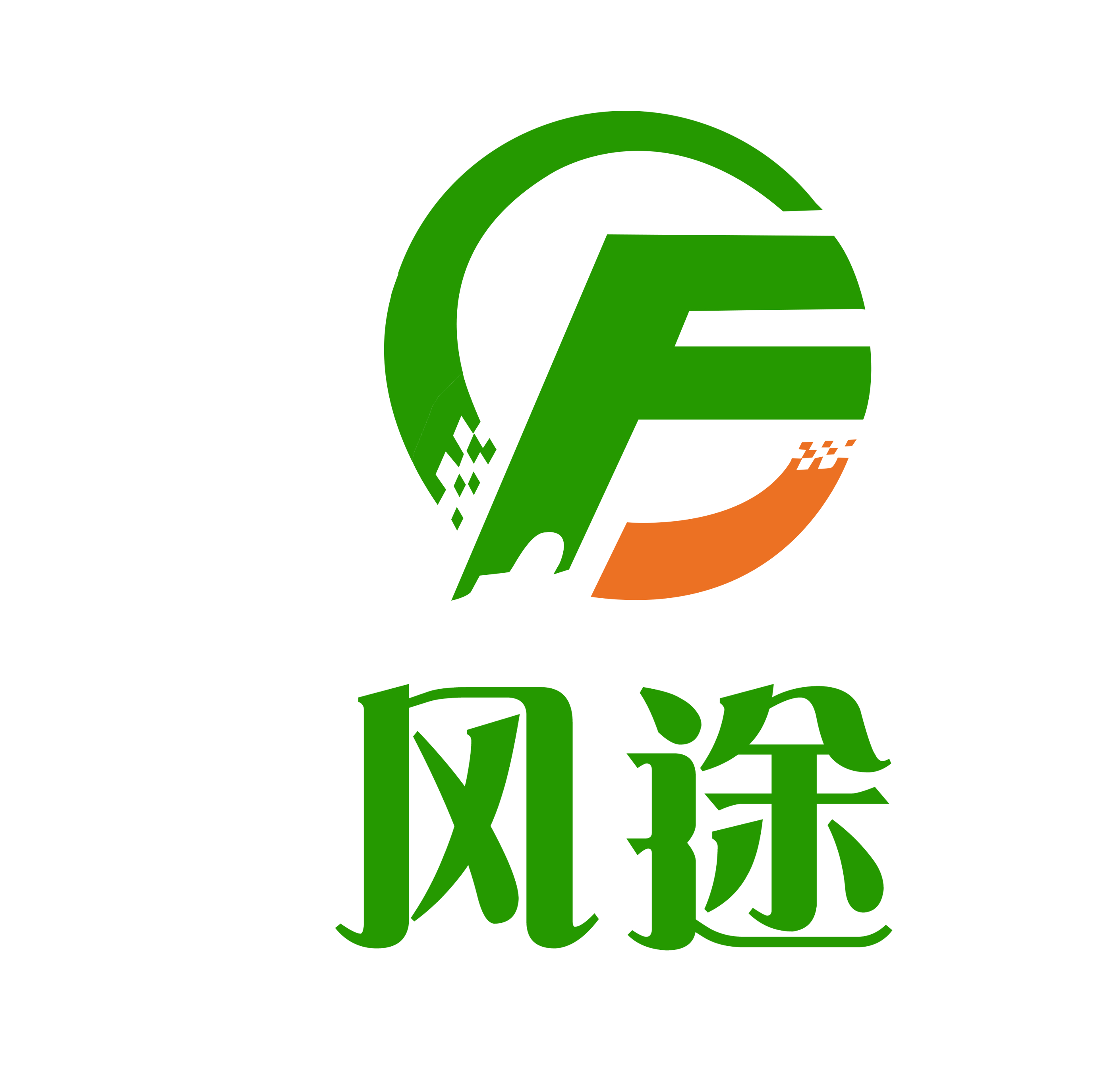 仰望轮回转世 