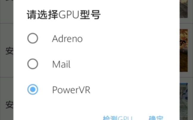 【GTASA】改格式还闪退或者不知道改什么格式的看这个