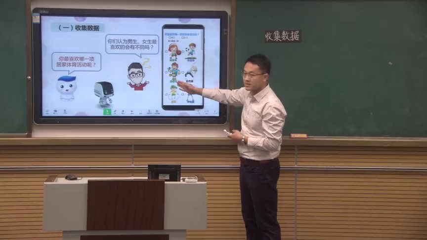 【福建·空中课堂】三年级数学 复式统计表 福州实验小学:方萃