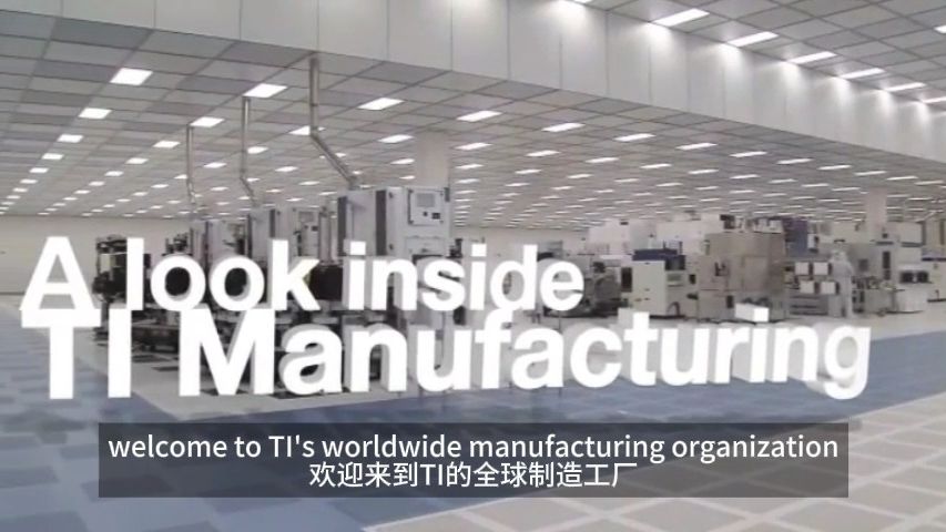 走进德州仪器美国工厂,看芯片制造详细流程