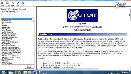 autoit培训教程1