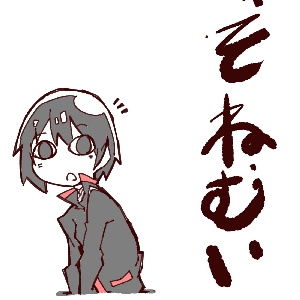 小野DJR 