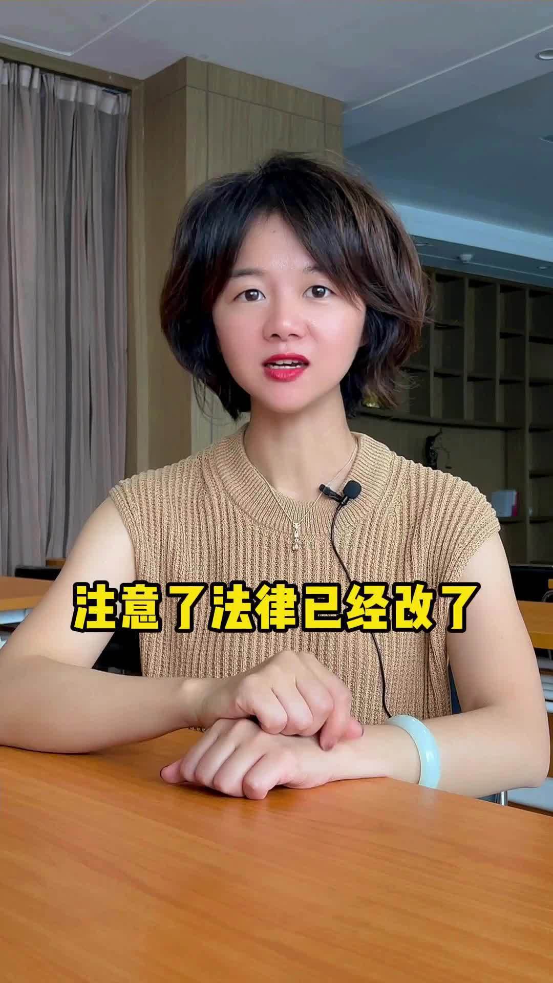 注意了,法律已经改了!来普法2022律师法律咨询