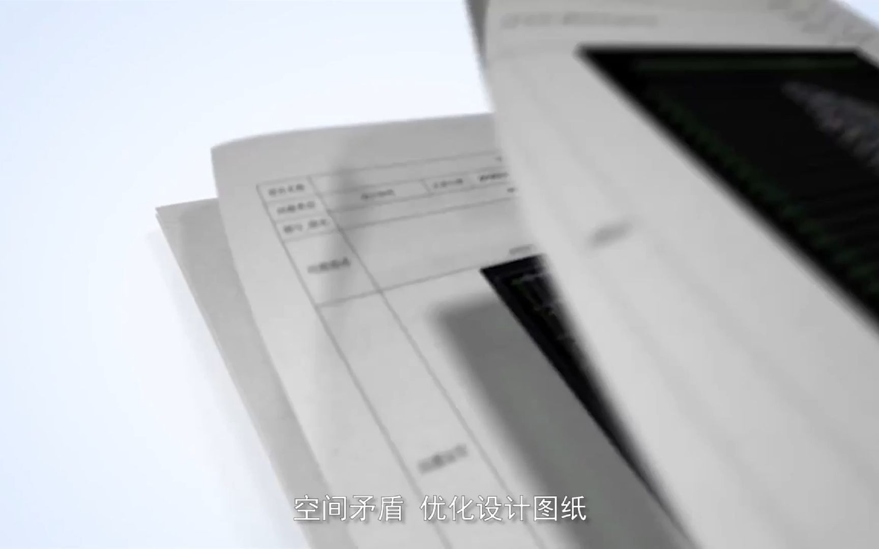 BIM三维演示动画