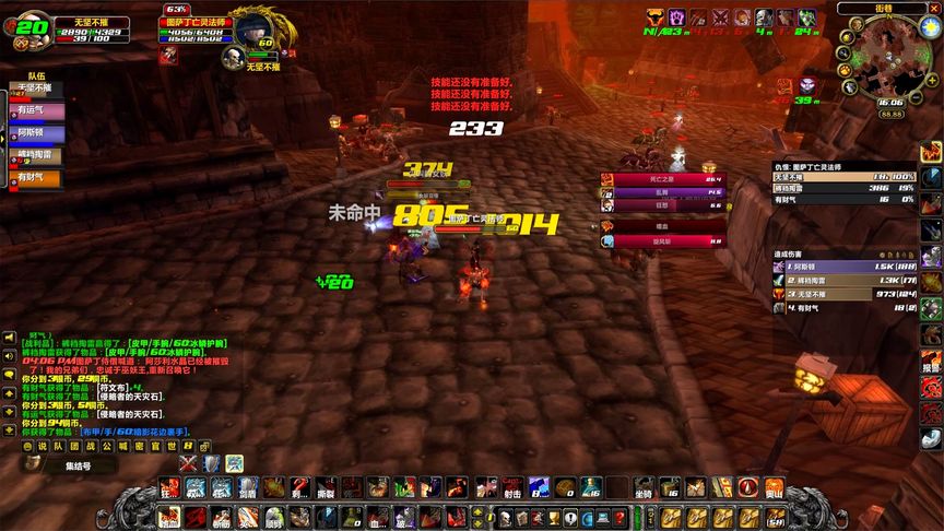 魔兽世界怀旧服 每周洗天赋100G不能浪费STSM满屏的伤害数字好看