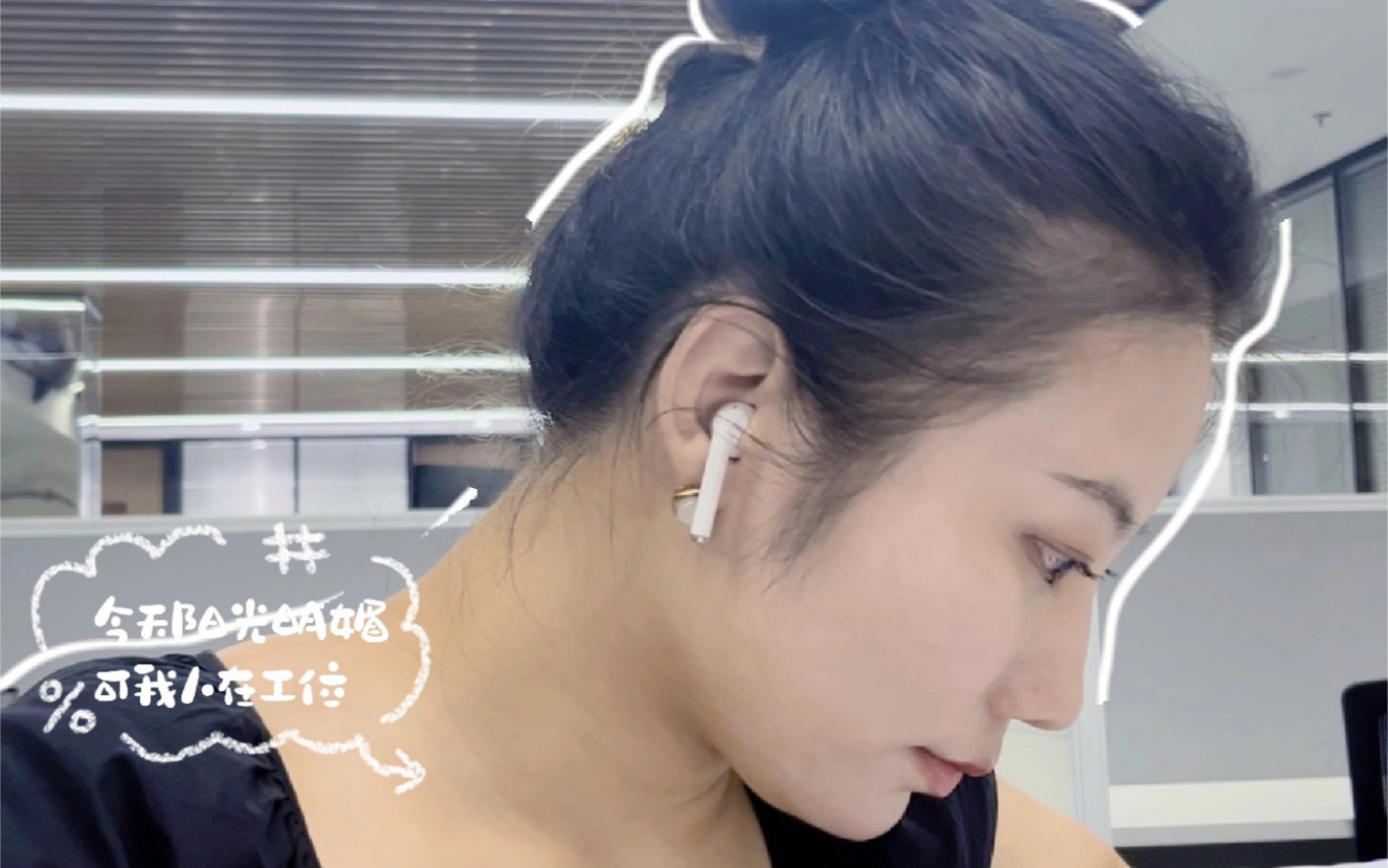 实习倒计时|今天交考核材料了