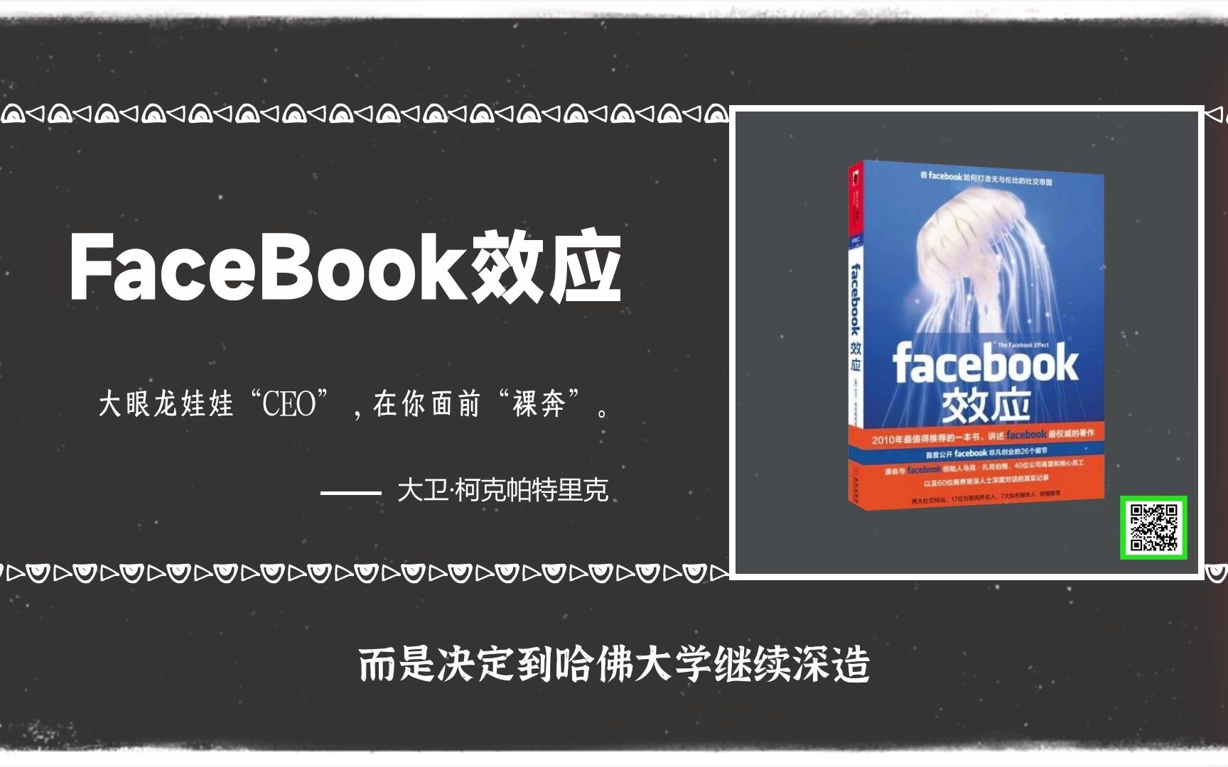 ...的裸奔,大把大吧的搂着钱,吃着火锅唱着歌,如此迅速野蛮成长和扩展。