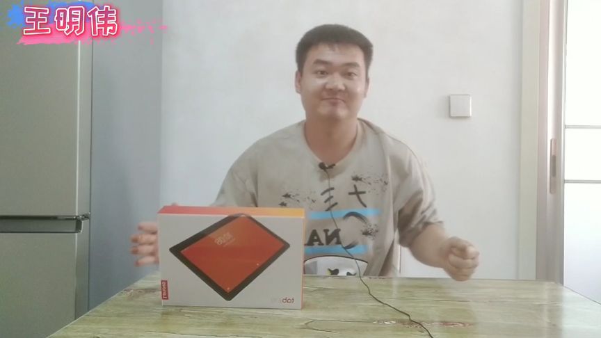 开箱“799元联想平板”,打开游戏那一刻我懵了,这能首胜?