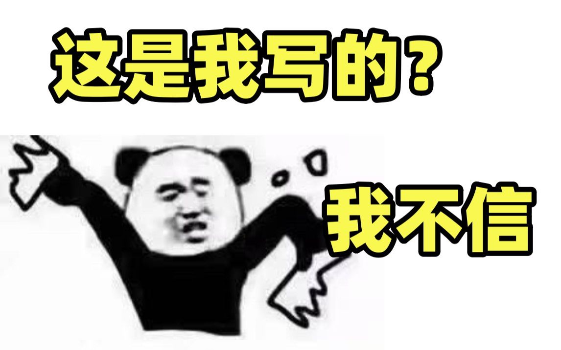 【考试】“我这种精神状态阁下如何应对?”