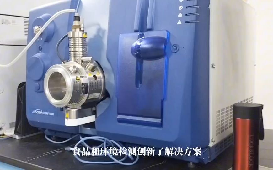 DIPE和ADNET研究-液质联用仪 5500