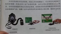 人教版初三化学上册金刚石石墨C60讲解尔