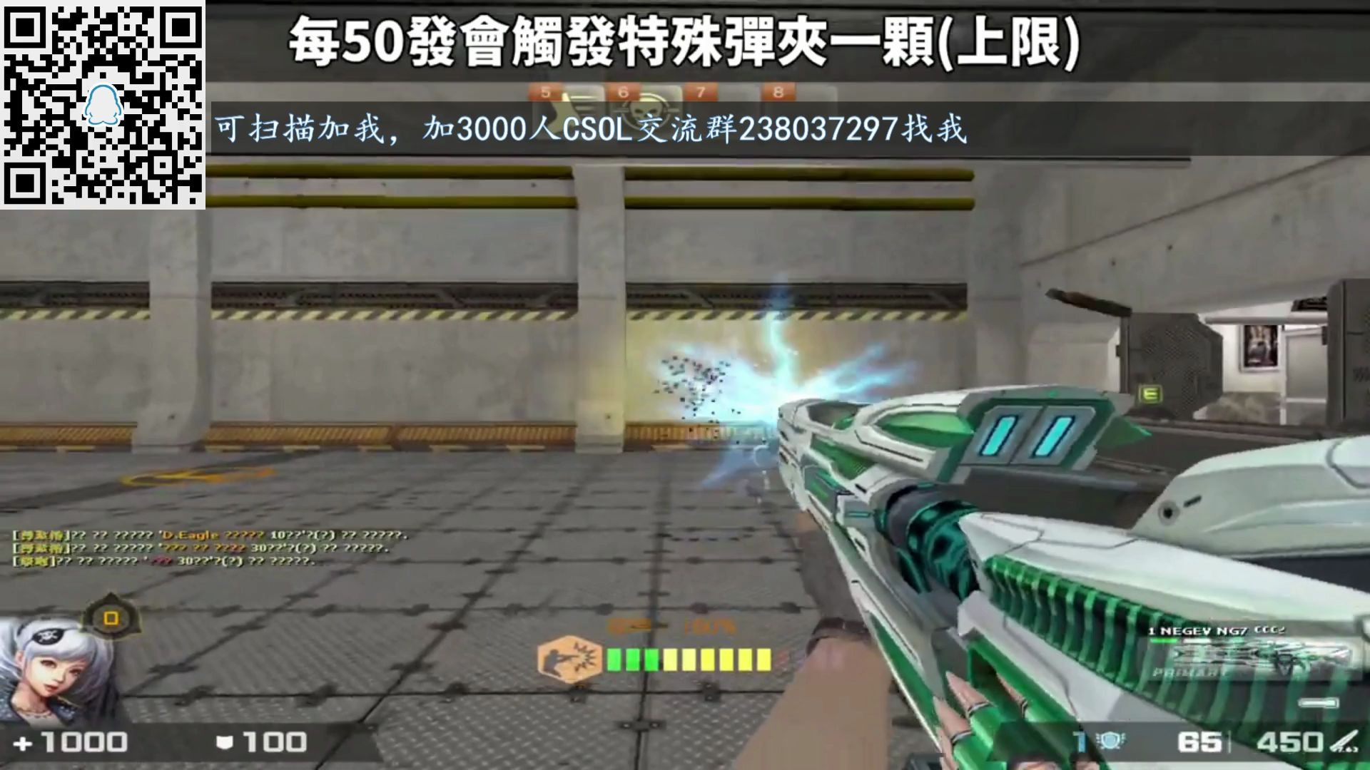 CSOL韩服9月24日更新内容 新赛季新武器5