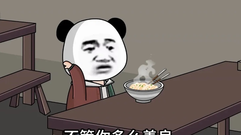 社会现实本就十分残酷,人际关系本质是价值互换。闯荡越久越懂