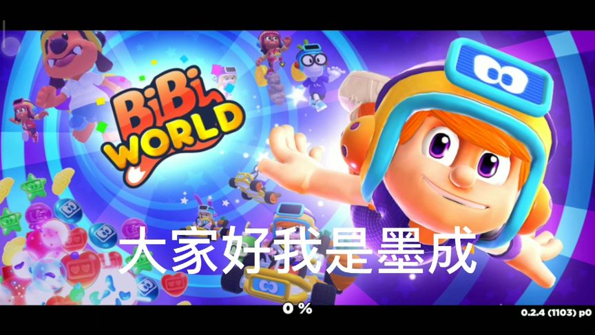 我来推荐一款不用实名认证的了。