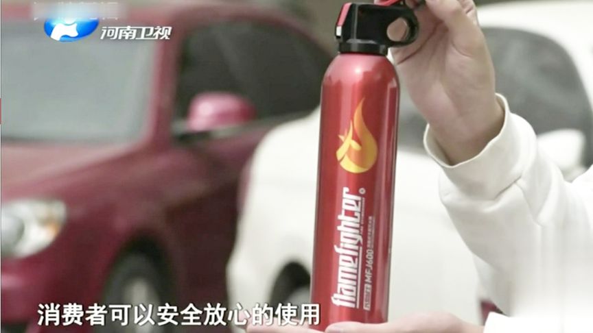 实验告诉我们,铝罐灭火器安全系数更高,使用更方便