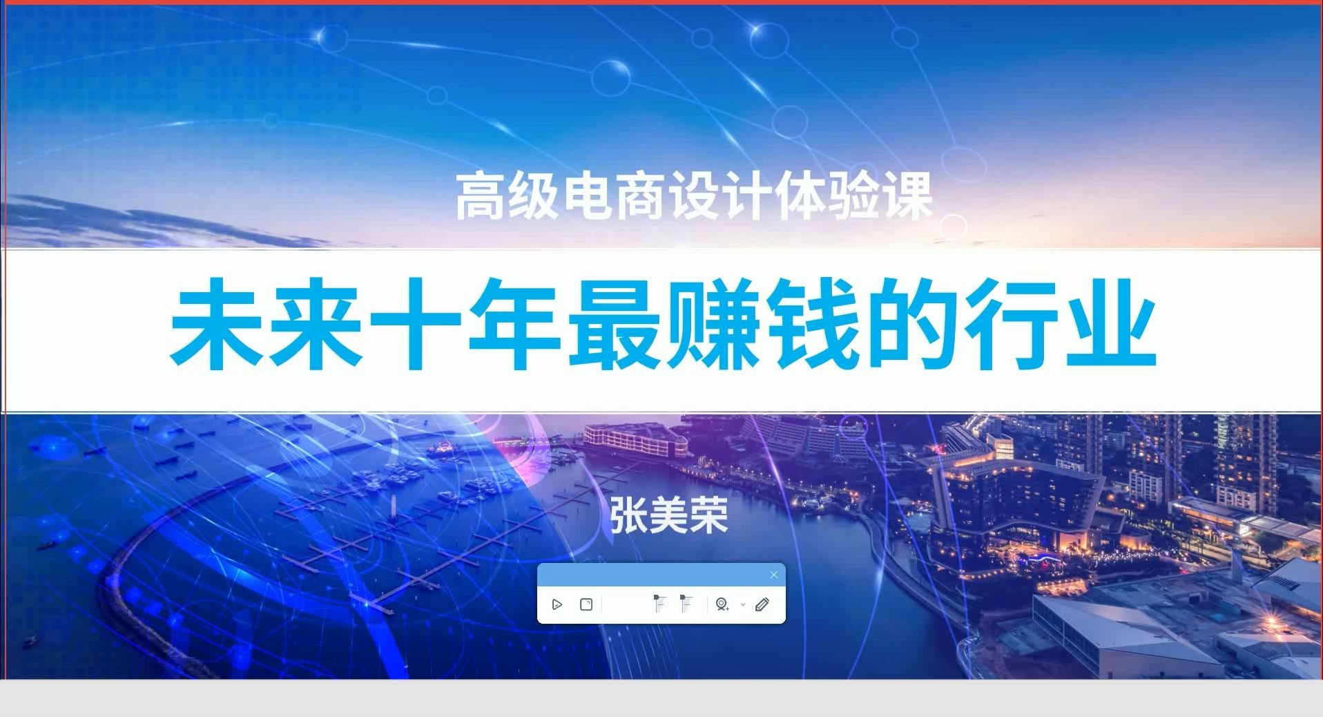 PS公开课PS通道抠图教学