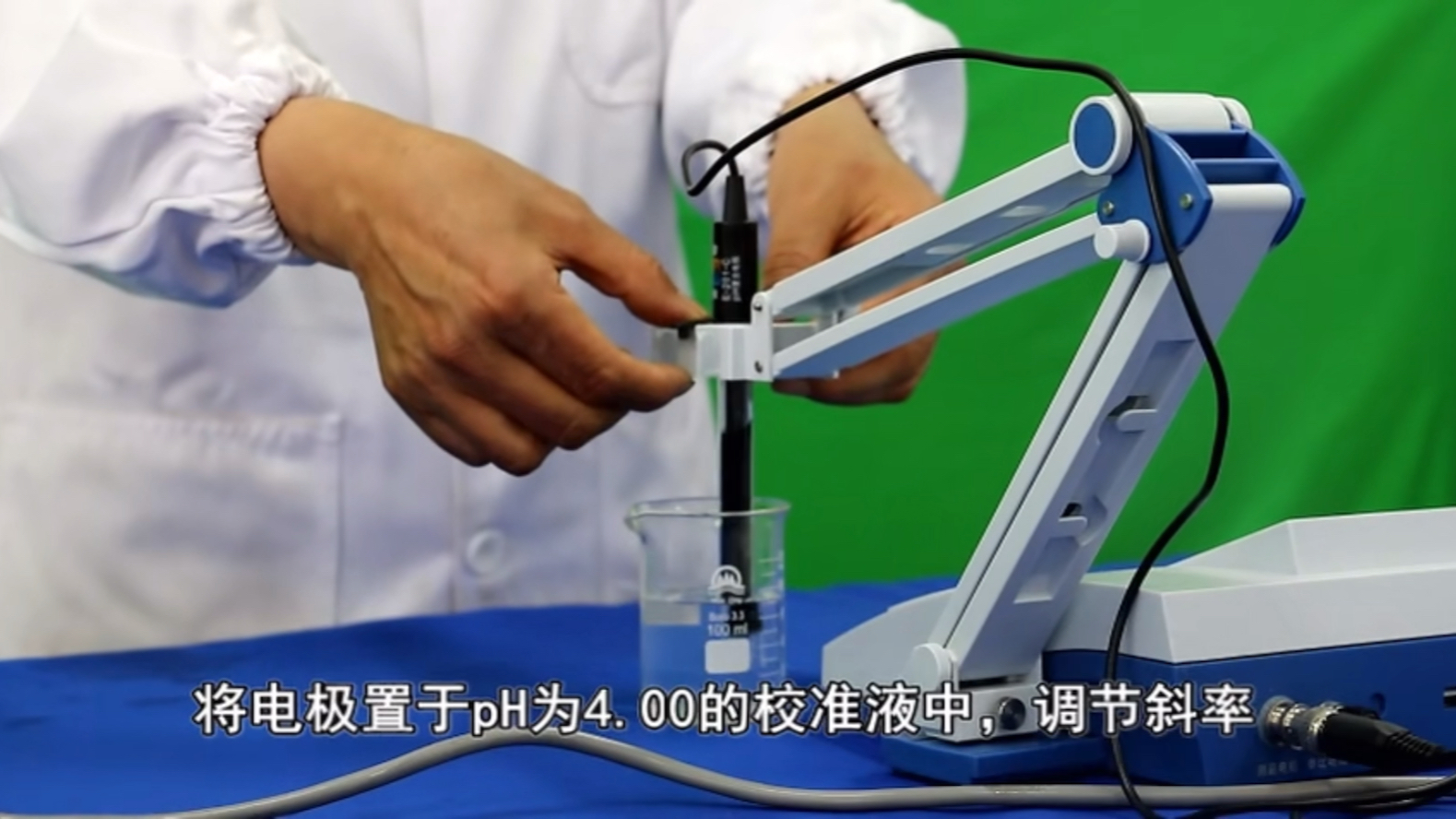 Ph计使用视频