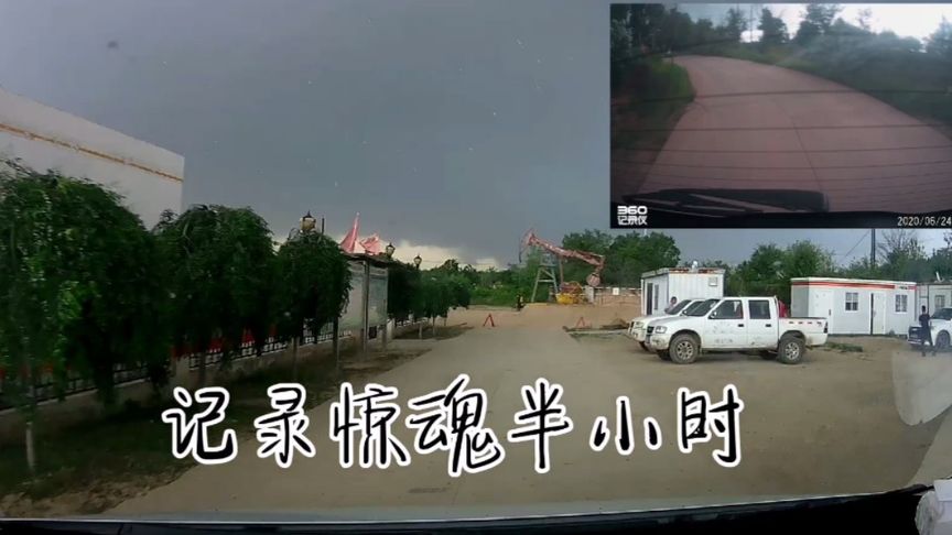 格式化内存卡,发现行车记录仪里的惊魂视频,现在看都有点后怕!