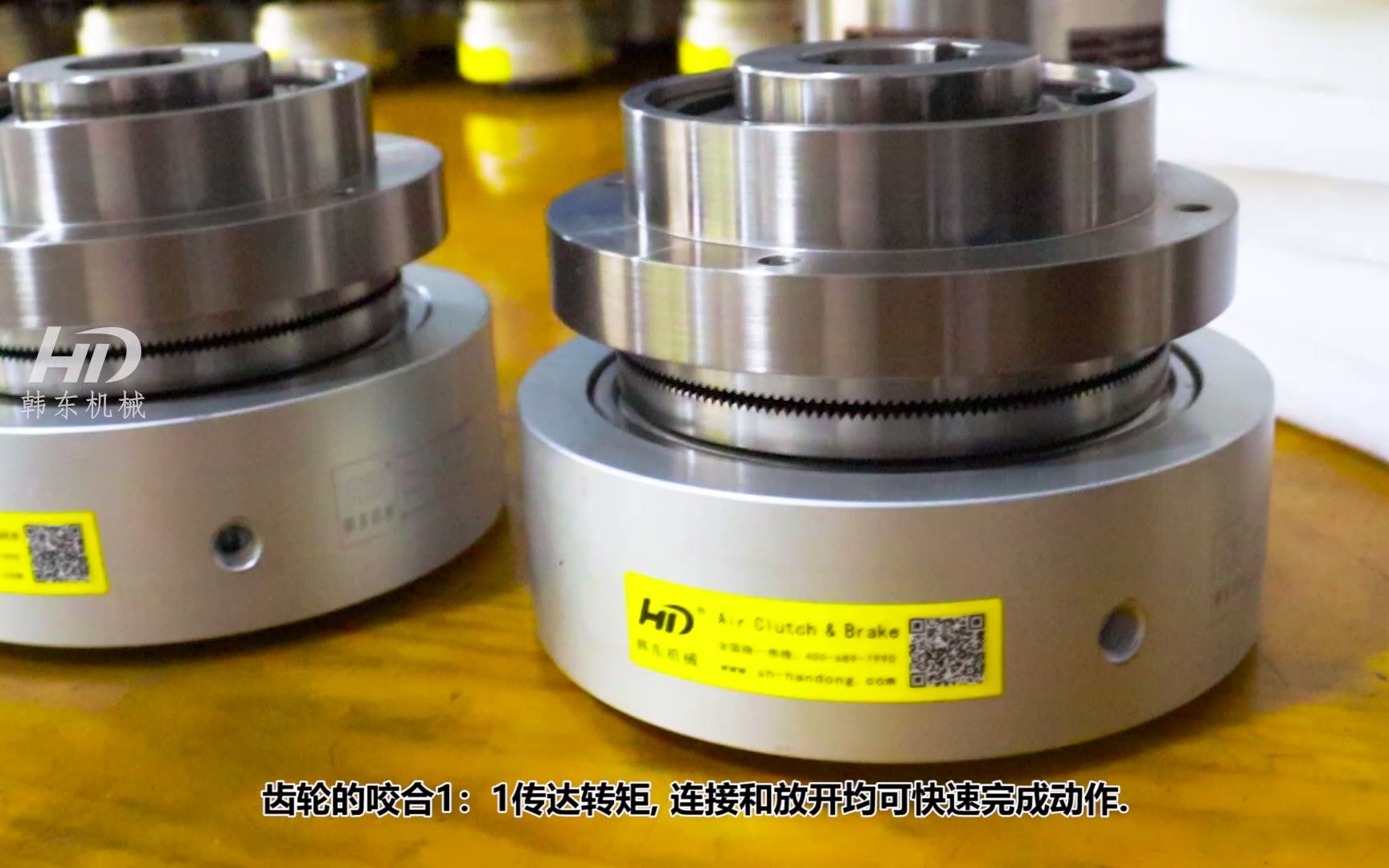 HTP牙嵌式气动离合器实物实拍-韩东机械