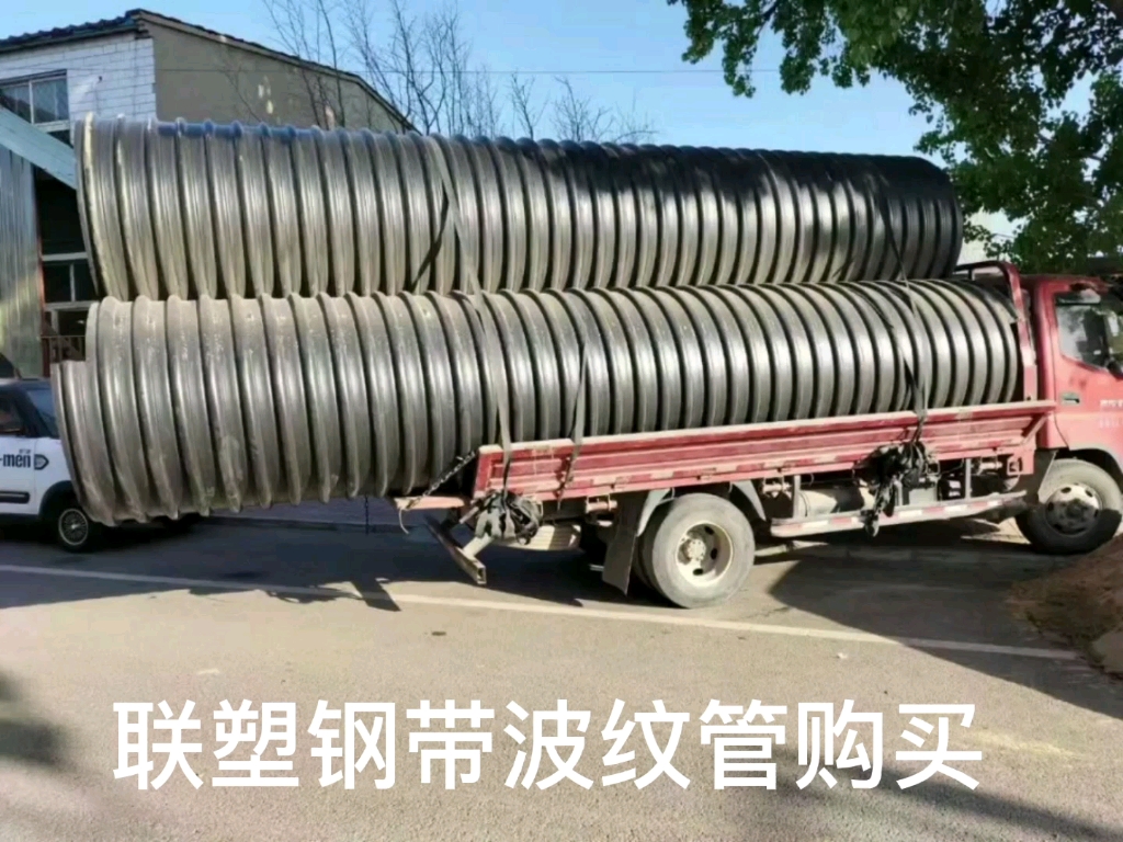 北京联塑钢带波纹管规格型号表