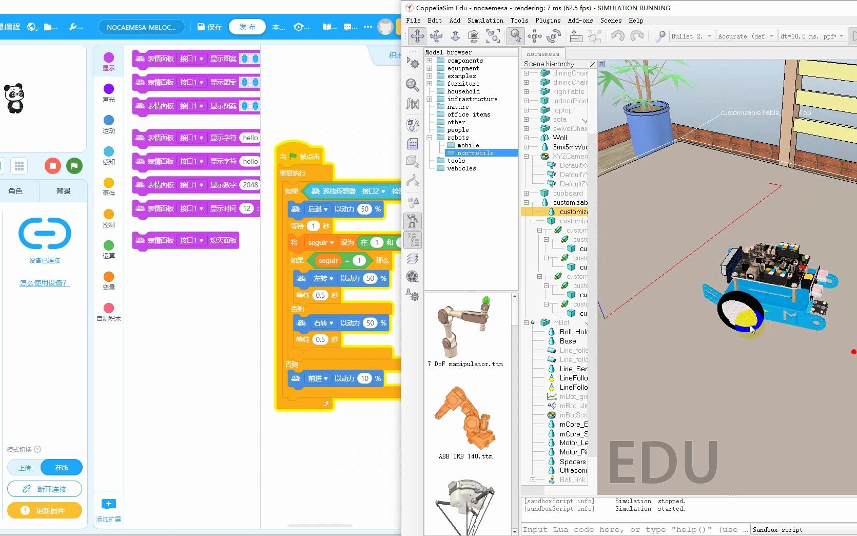 mblock-mbot-vrep联合仿真:防桌面跌落程序scratch儿童编程