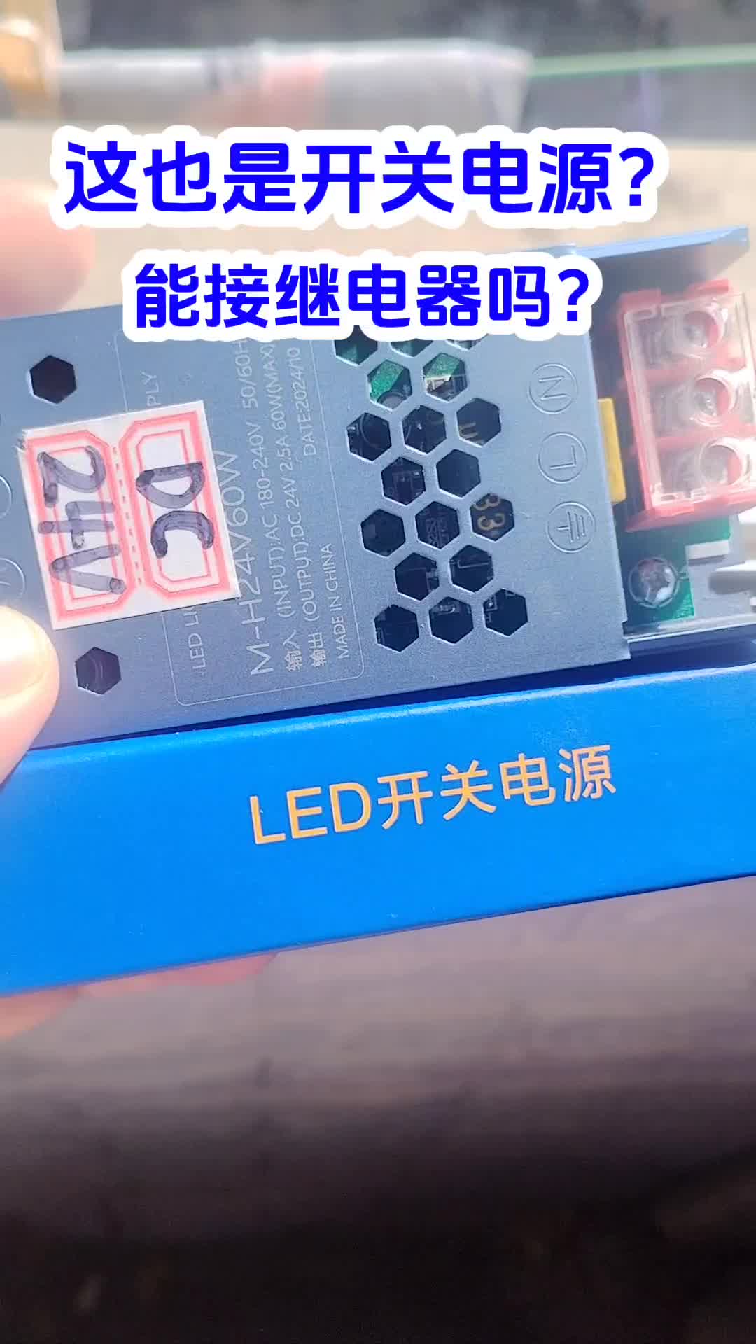 厂里的一个开关电源烧坏了,主要是给一个中间继电器和两个光电开关...