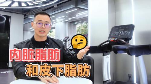 更年期肚子大,想减肥先减皮下脂肪还是内脏脂肪?我教你瘦肚子