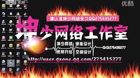 3D字体 软件与PS双结合制作菱角3D制作——视频教程